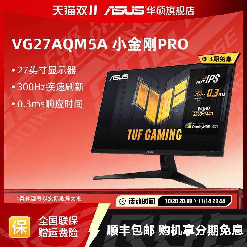 Asus TUF VG27AQM5A Monitor 27 Inch 2K Computer 300HZ Gaming Display ...