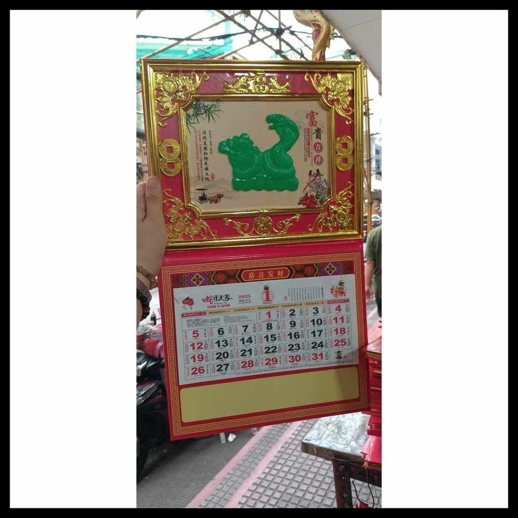 LUCKY CHARM GOLD FRAME CALENDAR 2025 WOOD SNAKE FOR PROSPERITY (BIG ...