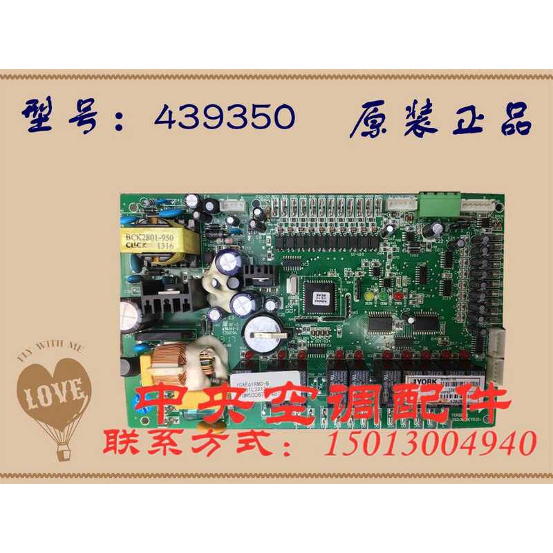 Original York Circuit Board 439350/York Control Board/York Panel ...