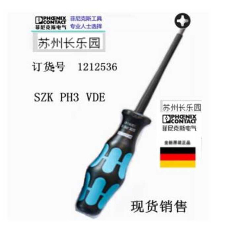 1212536 SZK PH3 Phoenix Screwdriver PH Phillips VDE Insulated Original ...
