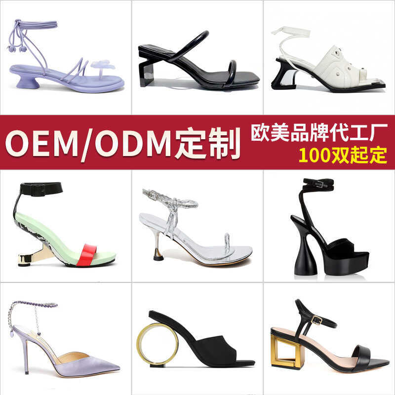 One-Strap Lace-Up Sandals Square Toe Shaped Heel High Heel Sandals ...