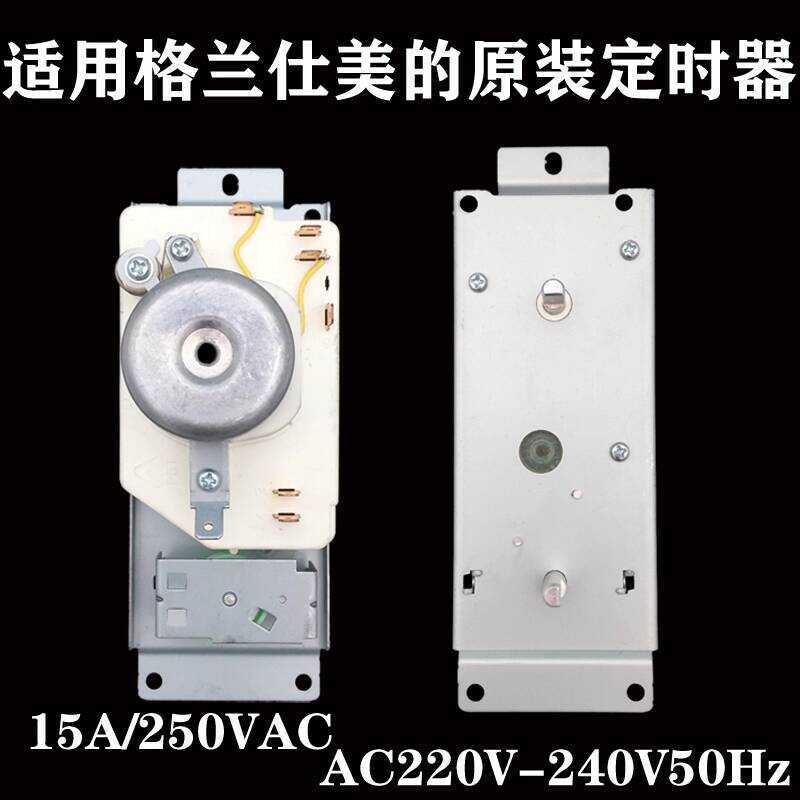Brand New Original Timer Mechanical Controller Power Adjustment Switch ...