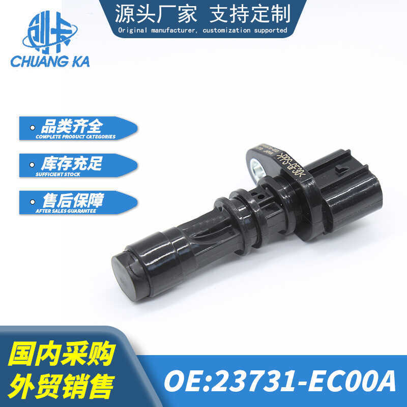 For Suitable Nissan Pathfinder Engine Crankshaft Position Sensor 949979 ...