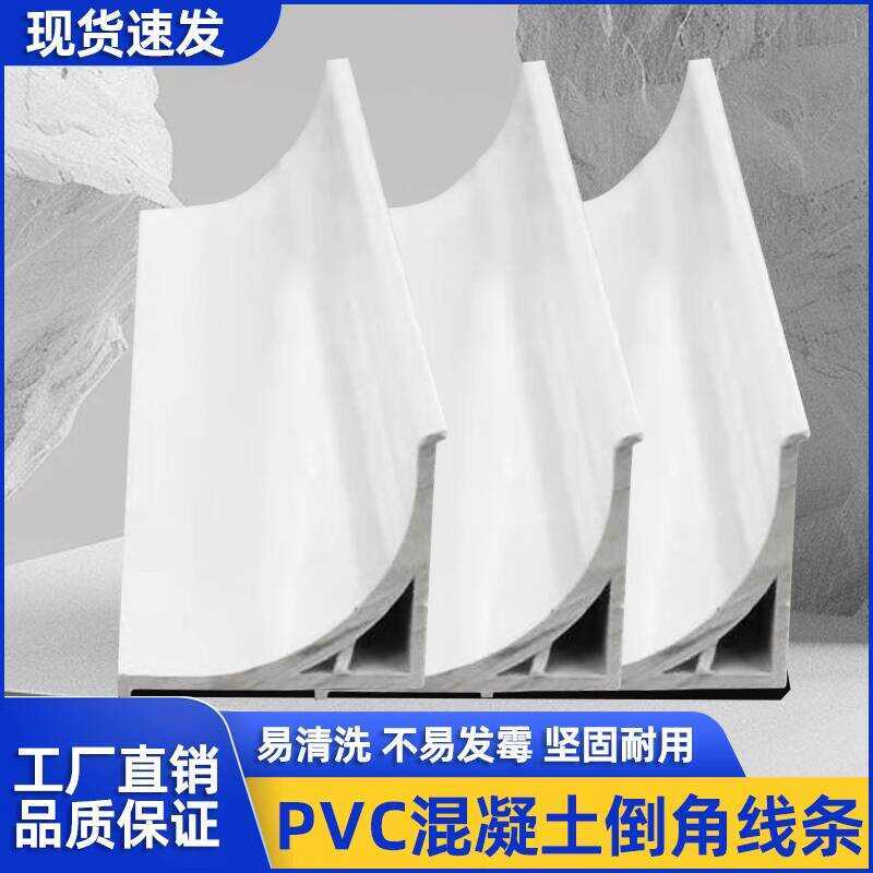 Power Plant Construction Concrete Electric Foundation Round Corner ...