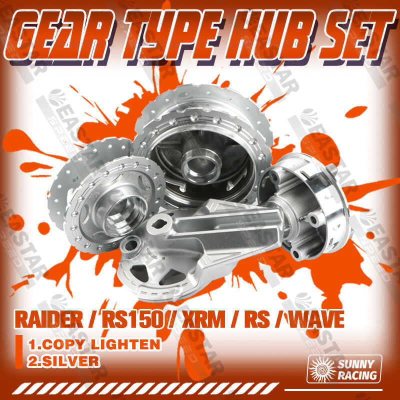GEAR TYPE COPY LIGHTEN HUB SET RAIDER / Rs150 XRM RS WAVE SILVER ...