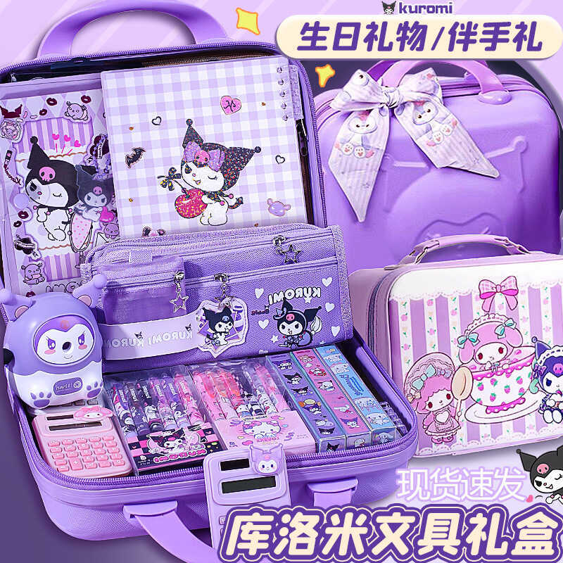 Kuromi Stationery Set Reward Student Small Gift Birthday Gift Christmas ...
