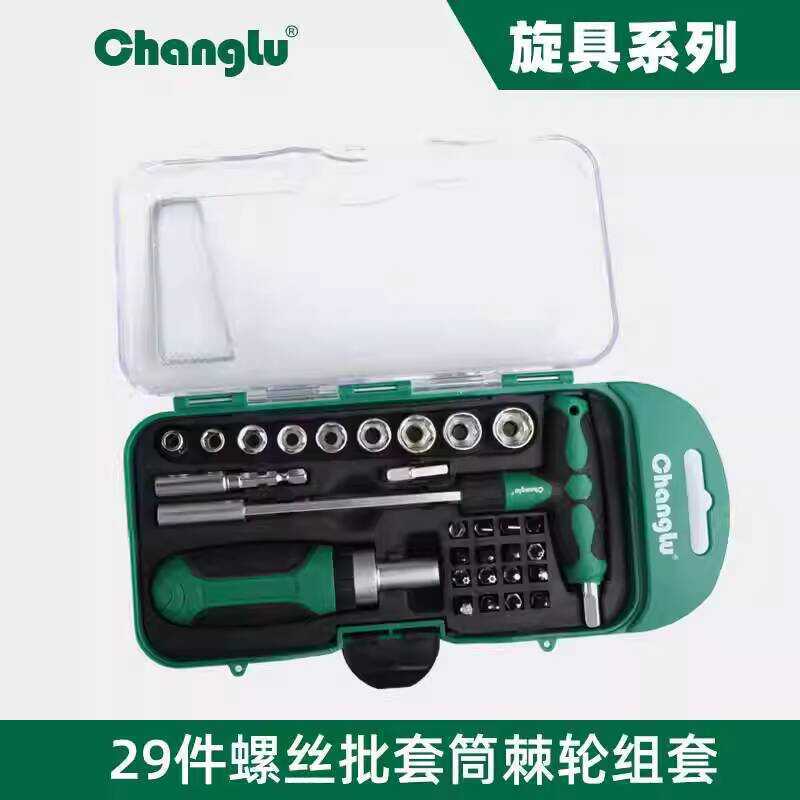 Changlu 29pc Boxed Combination Tool Set Hex Ratchet Screwdriver Socket ...