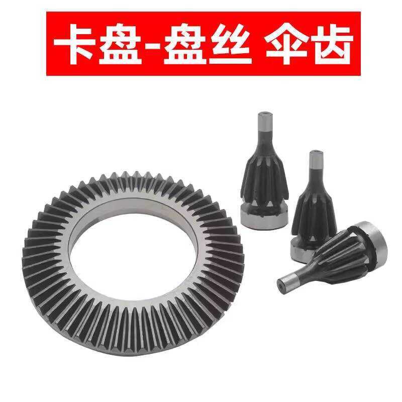 Lathe Three-Jaw Chuck Accessories Threaded Square Wrench Bevel Gear ...