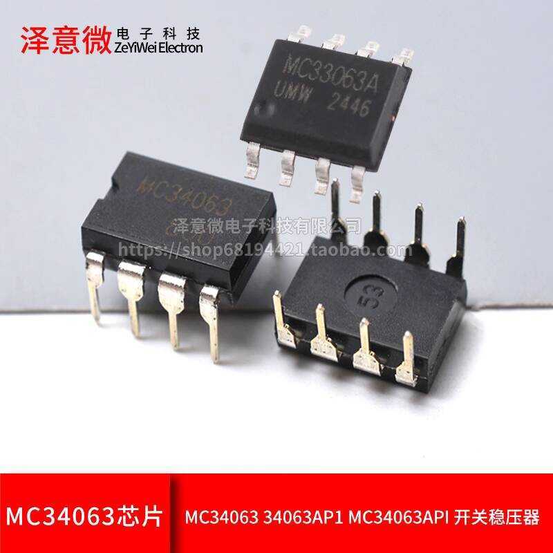 Direct Plug MC34063 34063AP1 MC34063API Switching Regulator Chip DIP-8 ...