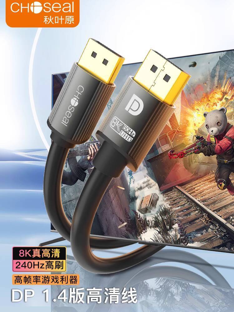 ☑♥ Akihabara DP Cable 1.4 Monitor HD 8K Data Computer Interface 4K ...