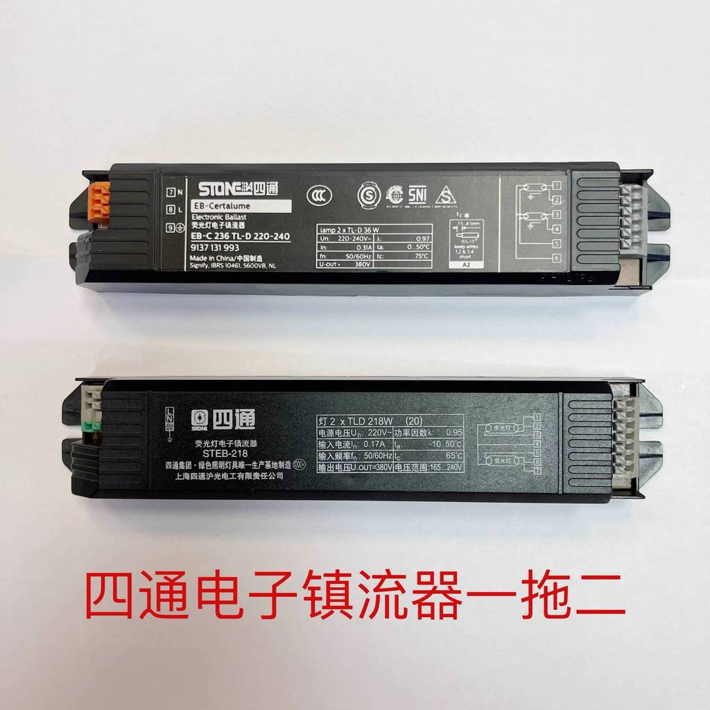 ☑♥ Situ T8 Electronic Ballast 18W Fluorescent Lamp Rectifier 36W ...