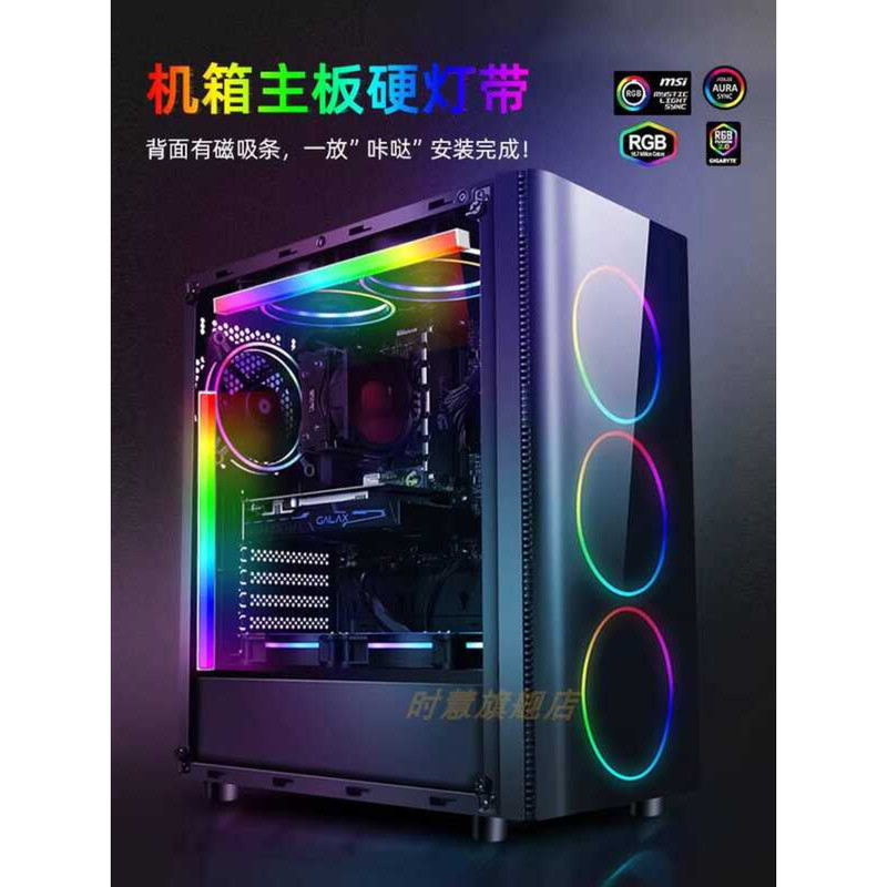 Computer Case Breathing 12V Decorative LED Mainboard WS2812 Colorful 5V ...