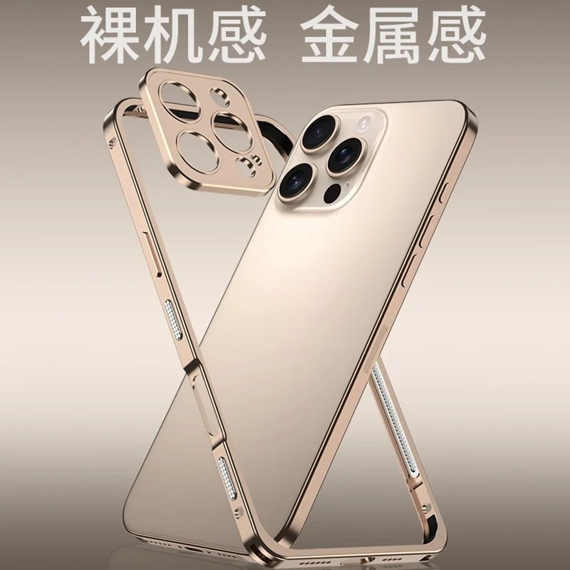 Aluminium Alloy Metal Frame Bumper Phone Case For 12 13 14 15 16 17 Pro ...
