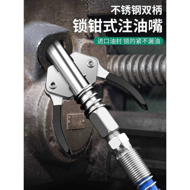 Gun High Pressure Locking Clamp Type Nozzle Self-locking Electric ...
