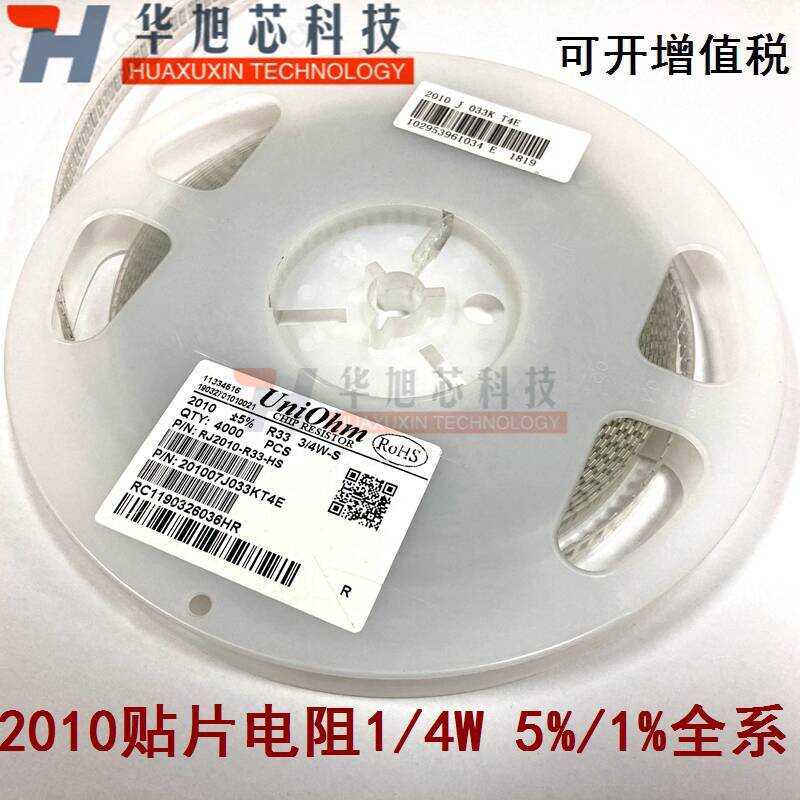 Original Thick Film Chip Resistors 2010 11K 5%/1% 100 1 reel 4000 ...