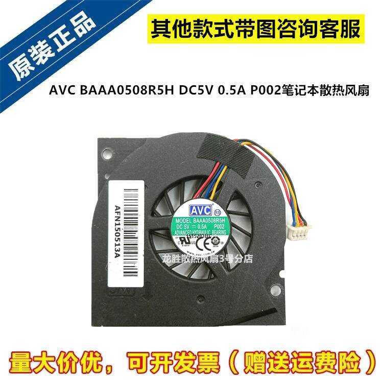 Original Laptop AVC Baaa0508r5h DC 5V 0.5A P002 Graphics Card Cooling ...