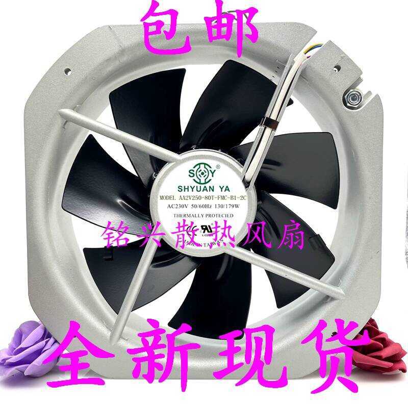 SHYUANYA Xuan Ya 28080 220V Aa1v250-80T-Fmc-B1-2C Axial Cooling Fan ...
