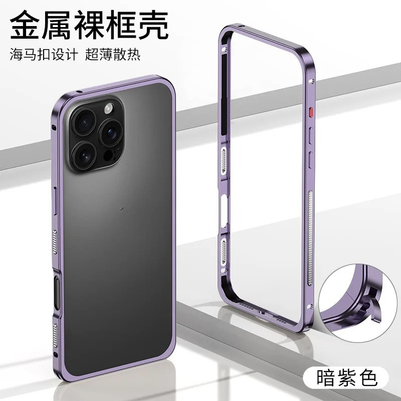 Aluminium Alloy Metal Frame Bumper Phone Case For 12 13 14 15 16 17 Pro ...