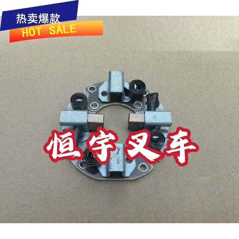 Mitsubishi Forklift Parts FD20-30 S4S Starter Motor Carbon Brush Holder ...