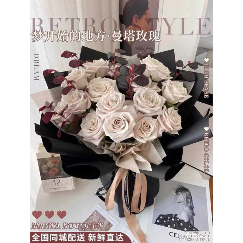 Premium Manta Rose Bouquet Gift Birthday Flowers Express Same City ...