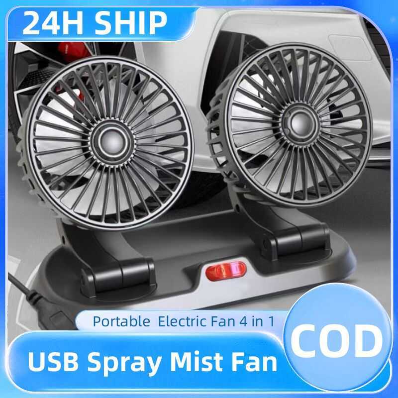 Universal Car Fan 12V/24V Electric Dual Head USB Adjustable Three ...