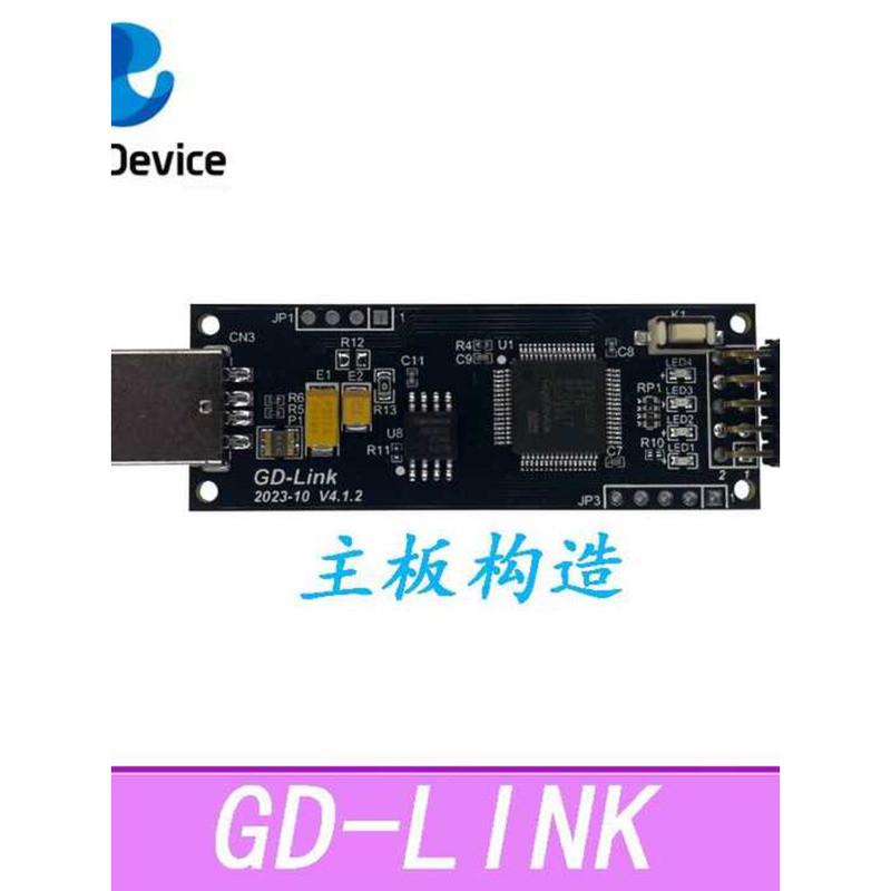 GD-LINK GDLINK Burner/Emulator Editor USB to TTL Serial Port Downloader ...