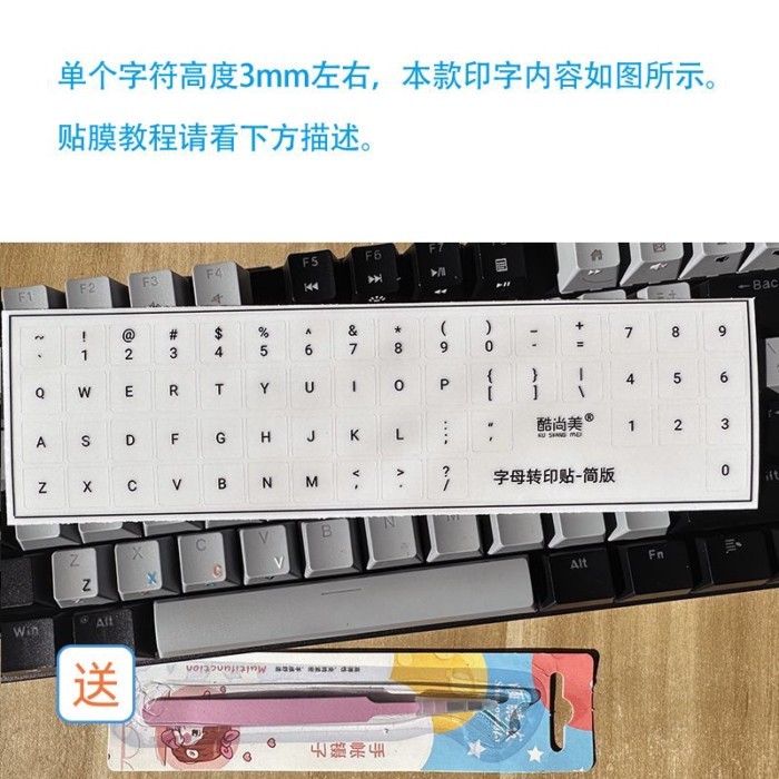 26 English Alphanumeric Transfer Sticker Keyboard Sticker Desktop ...