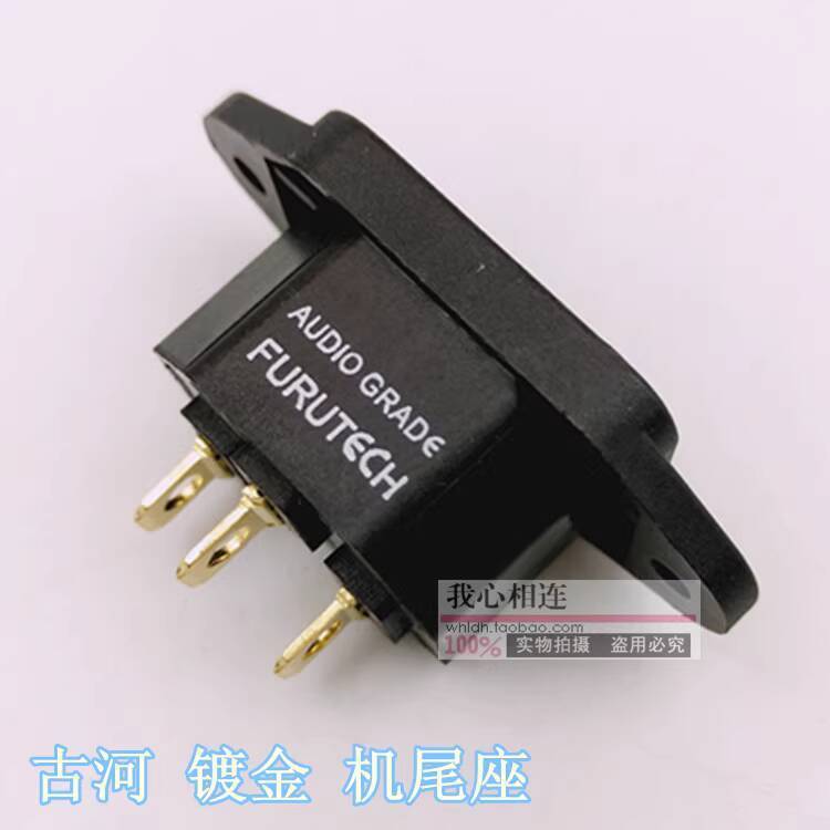 High-Fidelity Furukawa Power Cable Upgrade Tailstock Copper/Pure Copper ...