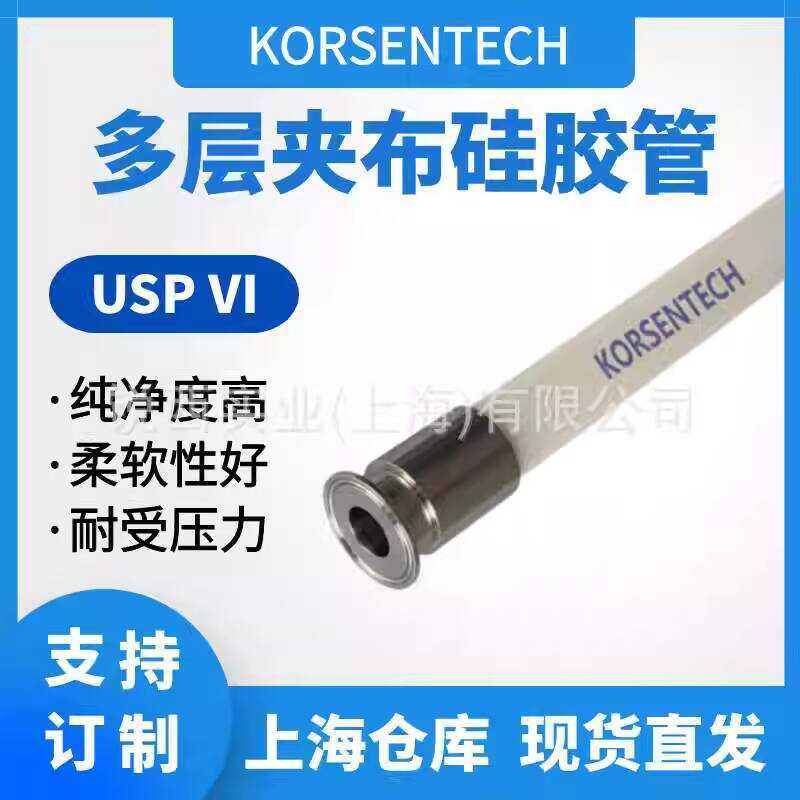 Low High Temperature Gas Liquid Transport Processable Pressure ...