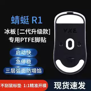vxe r1 se - Best Prices and Online Promos - Dec 2025 | Shopee Philippines