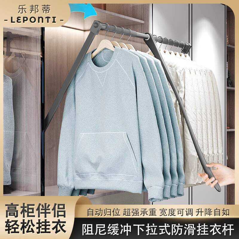 Pull-Down Closet Lift Rack Retractable Rail Wardrobe Clothes Rod ...