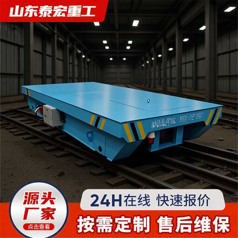 5-100 Ton Custom Trackless Flatbed Hydraulic Lifting Heavy Duty ...