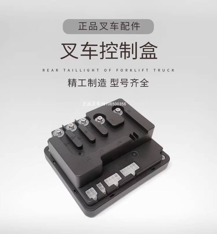 Forklift Controller CBD15-WS Controller 10301016 Hangcha Leiyi Pallet Truck Controller | Shopee ...