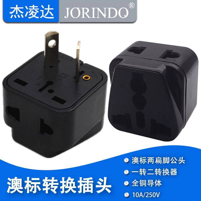 ☑♥ Australian Standard Two-Flat Adapter Plug Australia New Zealand ...
