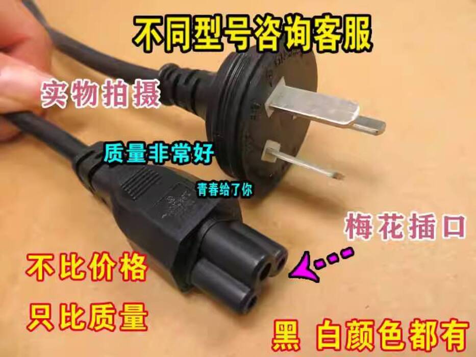☑♥ Compatible with ZEBRA ZP450 Thermal Printer Label Maker Tripod Plug ...
