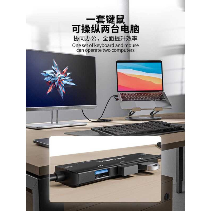 Koledo USB Computer Keyboard Mouse Sharing KVM Printer Hard Drive ...