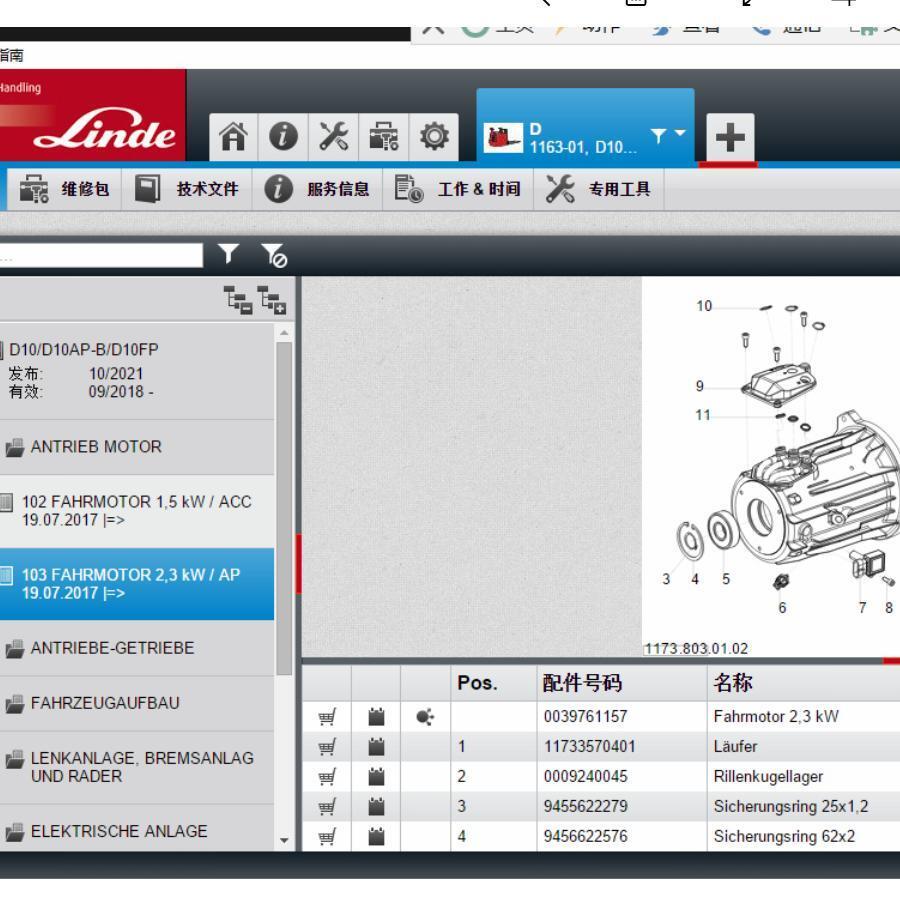 June 2024 Linde Forklift Linde Forklift Parts Catalog Repair Circuit ...