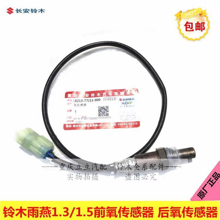 Suzuki Swift New Alto Front Oxygen Sensor Rear Oxygen Sensor Front and ...