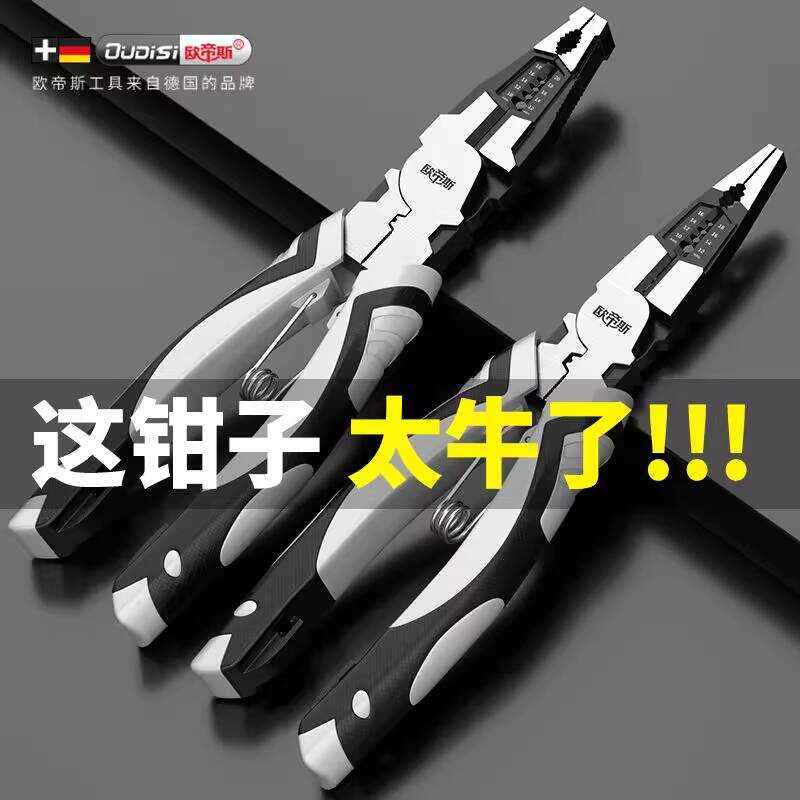 Alloy Steel Industrial Special Multi-Functional Wire Stripper Set ...