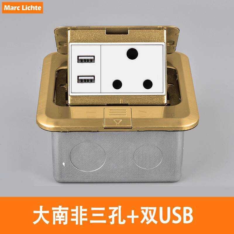 South Africa Ground Socket gold Pop-up Type 120 Panel 16A Large Three ...