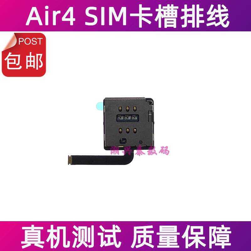 Compatible with iPad Air 4 Flex Cable A2324 A2325 A2072 National Bank ...