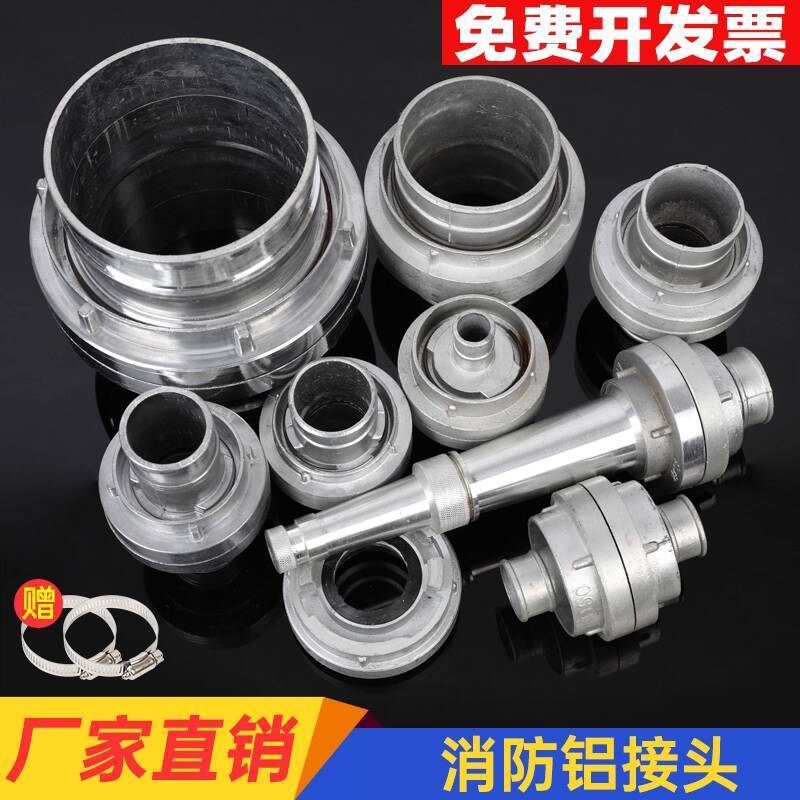 ☑♥ Fire Hose Quick Coupling Agricultural Fire Hydrant Irrigation Hose ...
