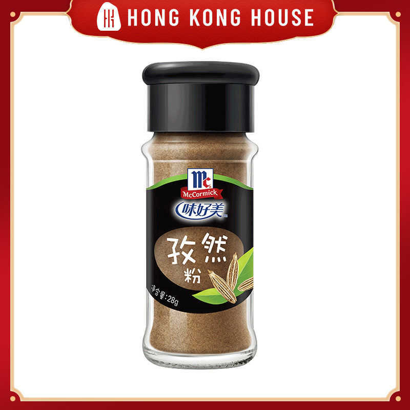 Mccormick Cumin Powder 28G Fd8 | Shopee Philippines