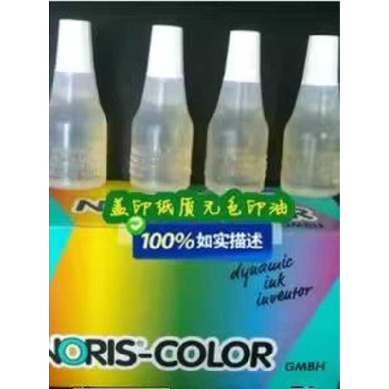 German NORIS 110UV Fluorescent Invisible Ink for KTV Bars Dance Halls ...