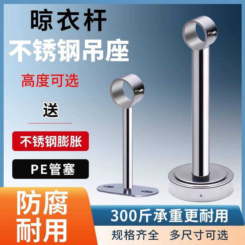 Product image Stainless Steel Balcony Fixed Hoist Bracket Ceiling ...