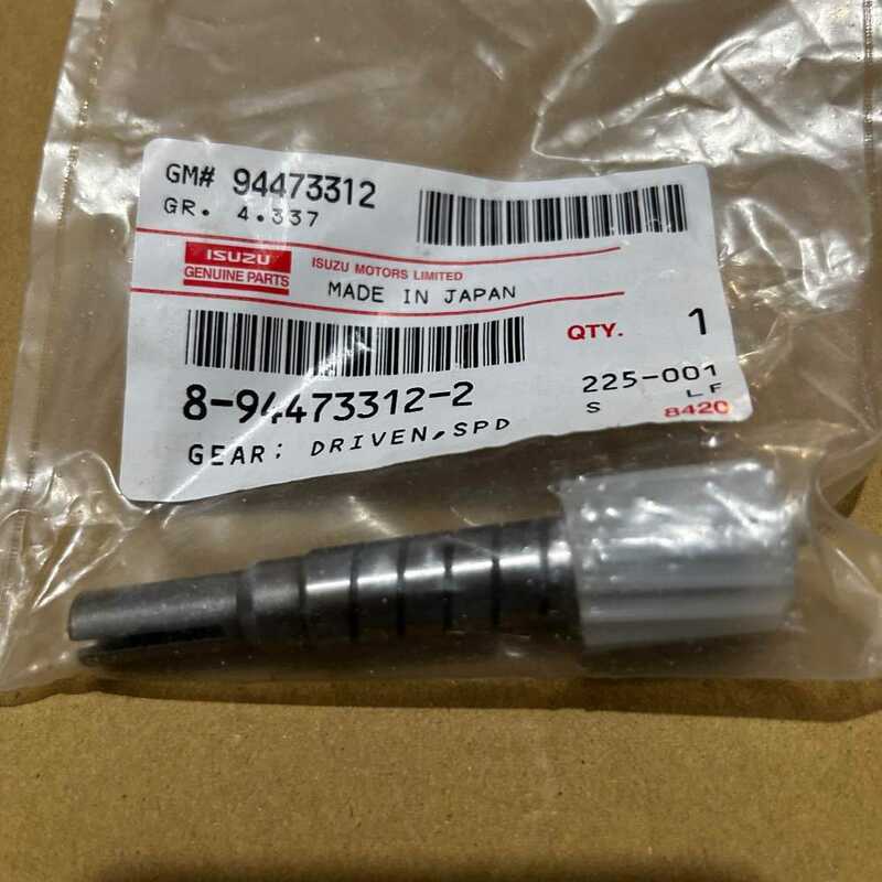 42 Genuine/ ORIGINAL ISUZU SPEEDOMETER GEAR 15Th TEETH A/T (Automatic ...