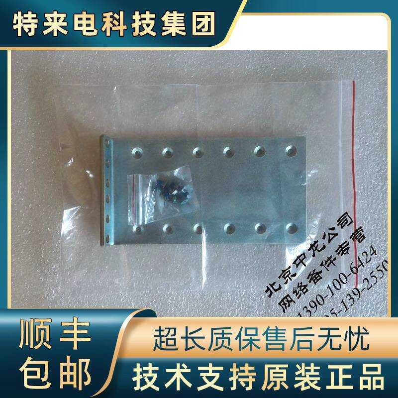 Beijing Zhonglong Cisco CISCO N9K-C9300-RMK= Cabinet Bracket for N9K ...