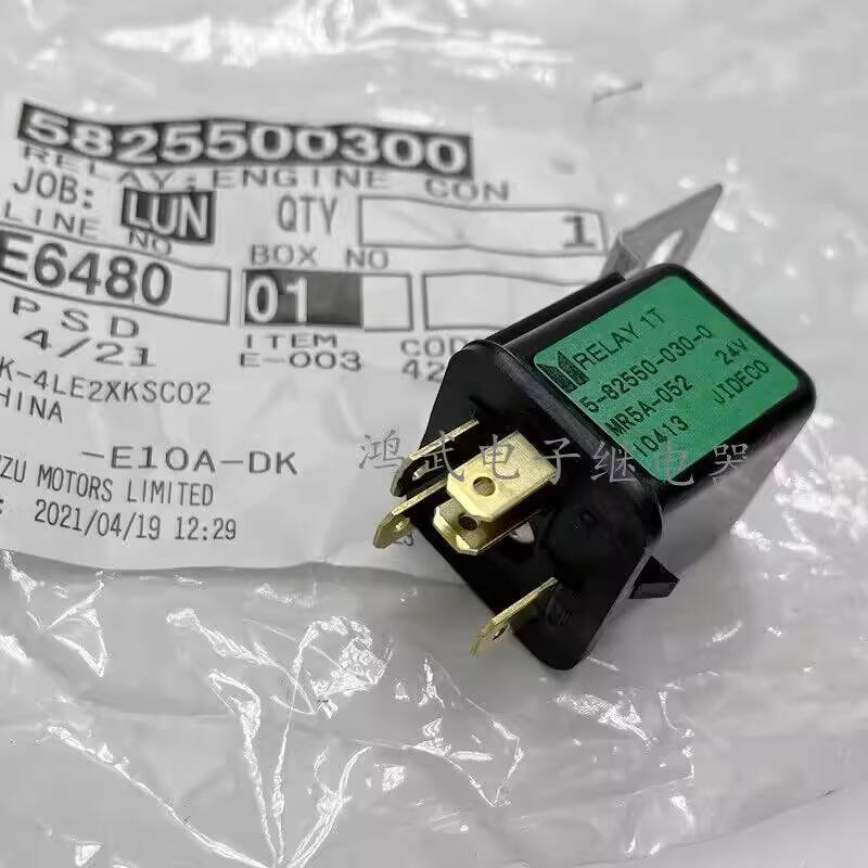 5-82550-030-0 Isuzu Forklift Excavator Loader Preheating Relay 6BG1 24V ...