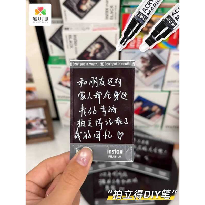 Polaroid Paper Graffiti Writing White Acrylic Laminated Photo Marker ...