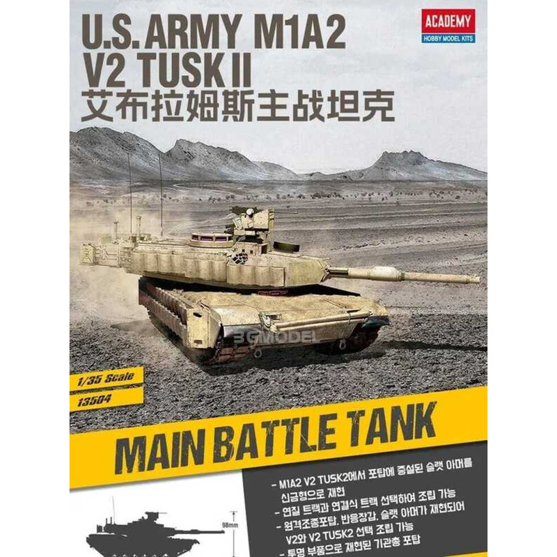 Academy 1/35 Model 13504 M1a2 Abrams SEP V2 TUSK II Main Battle Tank ...